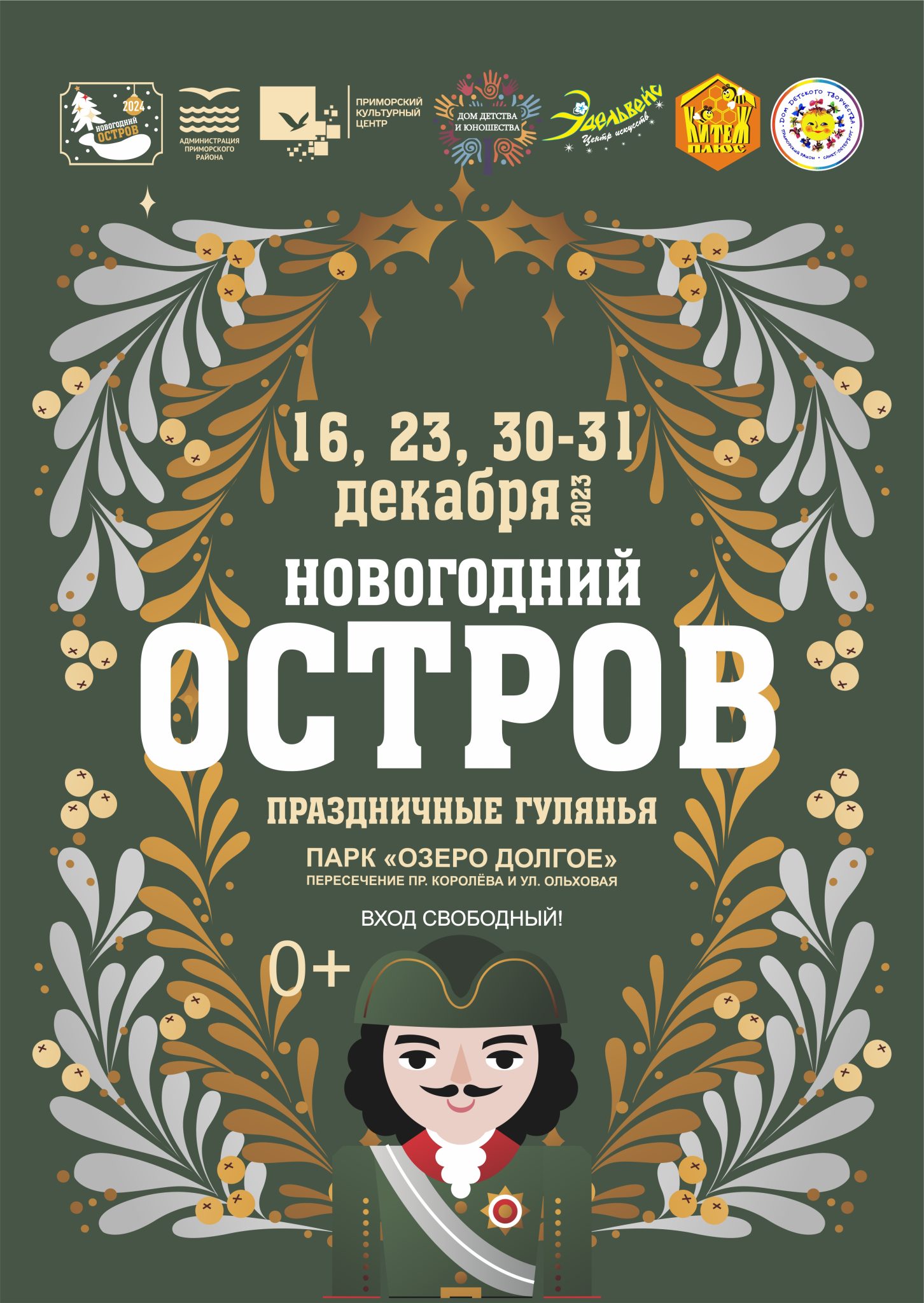ГБОУ школа №55 — Государственное бюджетное общеобразовательное ...