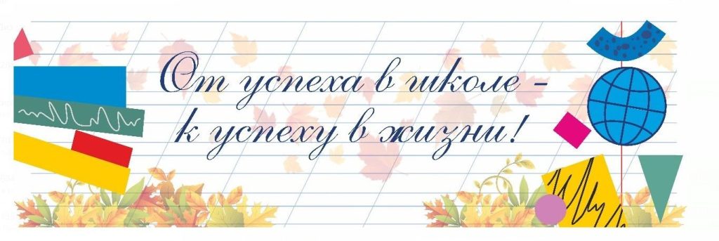 ГБОУ школа №55 — Государственное бюджетное общеобразовательное ...